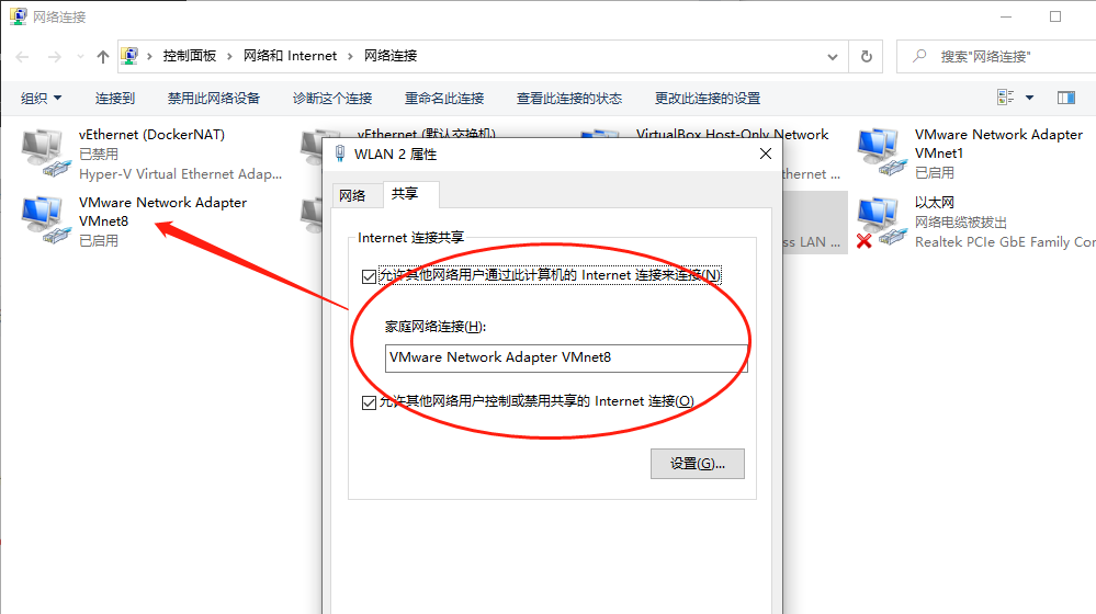 解决Linux使用桥接模式访问外网connect：network is unreachable_network & hostname设置后not connected-CSDN博客