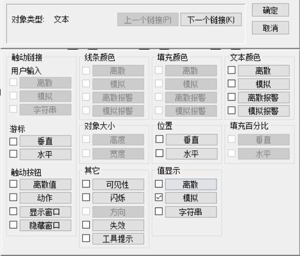西门子S7-300如何接入Intouch？_intouch和s7-300plc的连接-CSDN博客