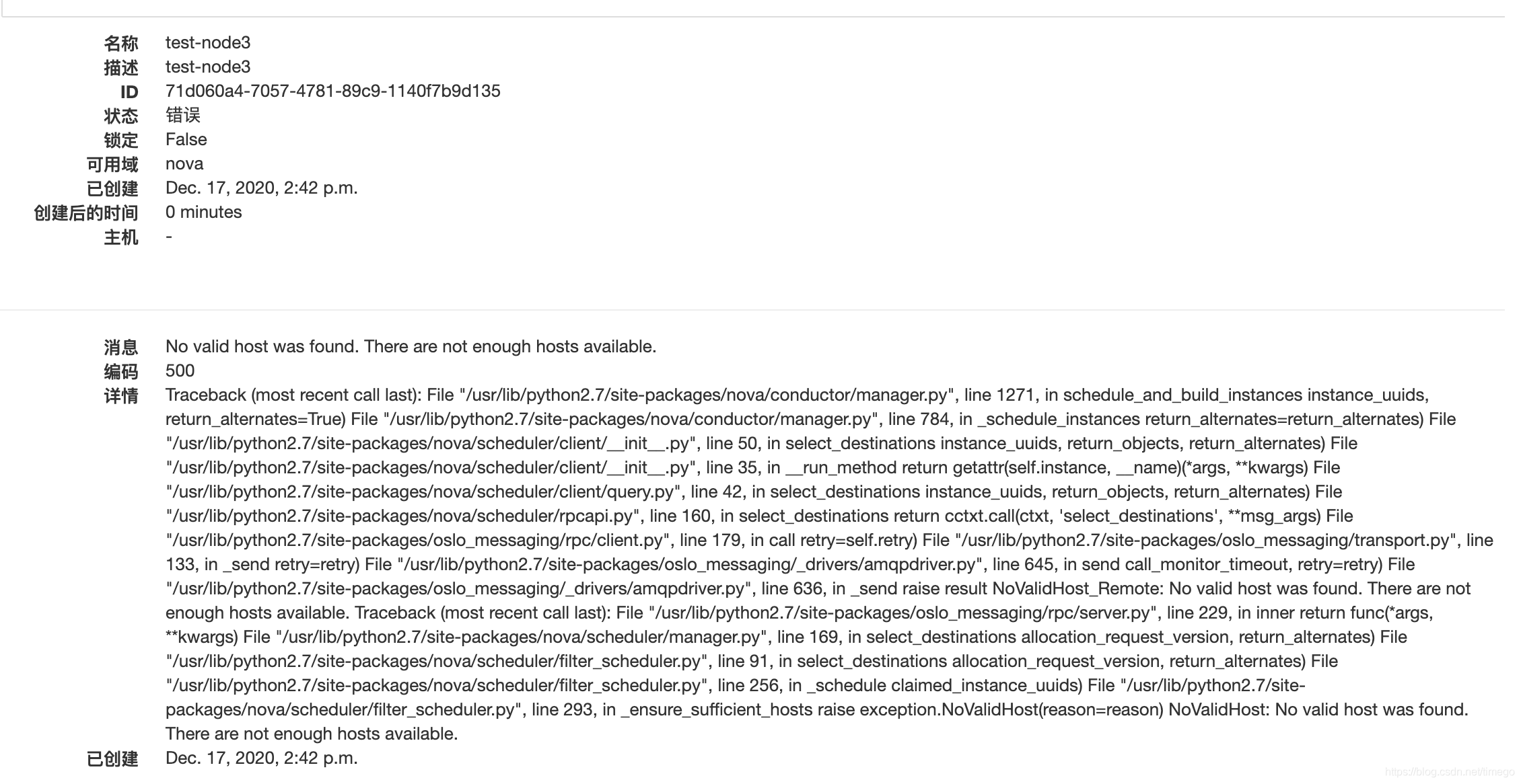 Openstack创建实例报build Of Instance D401db9e Xxxx 97c5d7685592 Aborted Unknown Auth Type None Csdn博客
