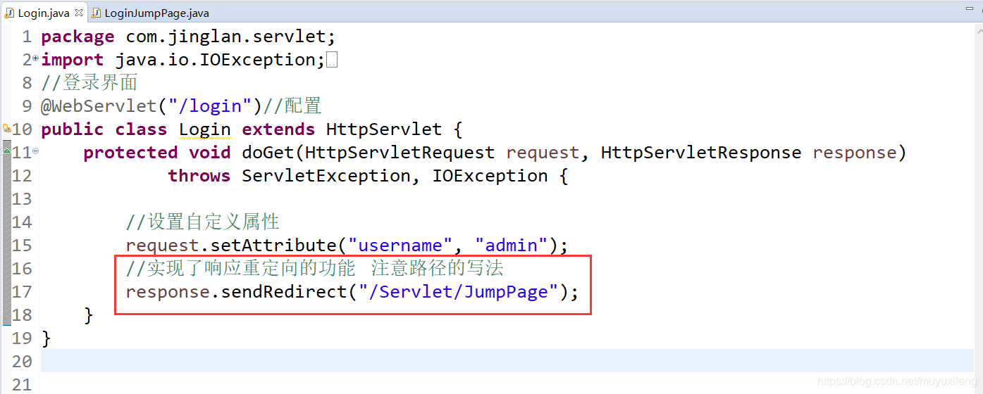 Javaweb——servlet——请求转发与响应重定向java 重定向 另一个系统 Csdn博客
