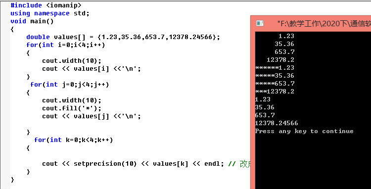 cout输出字符的宽度与精度_cout 宽度-CSDN博客