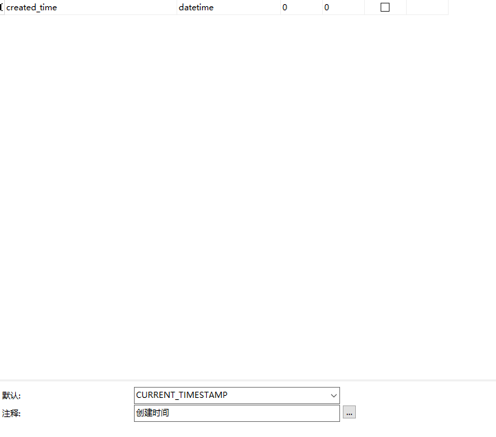 Navicat Mysql工具添加自动更新时间戳_navicat的时间戳自动转换-CSDN博客