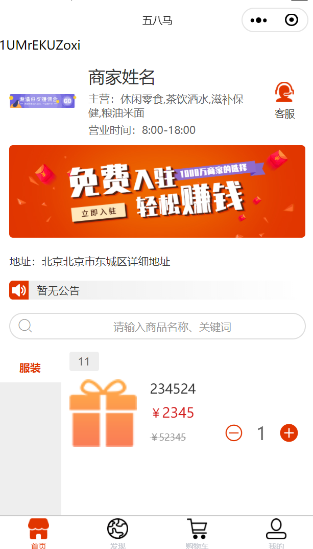 uniapp 微信小程序 页面跳转时传递参数（uni.switchTab传参无法获取,uni.reLaunch传参可以获取）_uni.switchtab 传参 接收-CSDN博客