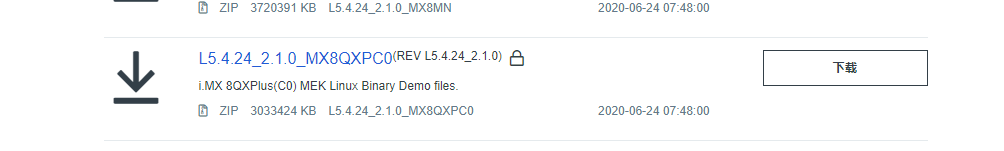 Yocto 编译完成后的文件使用以及uuu烧录方法_yocto都生成哪些文件-CSDN博客