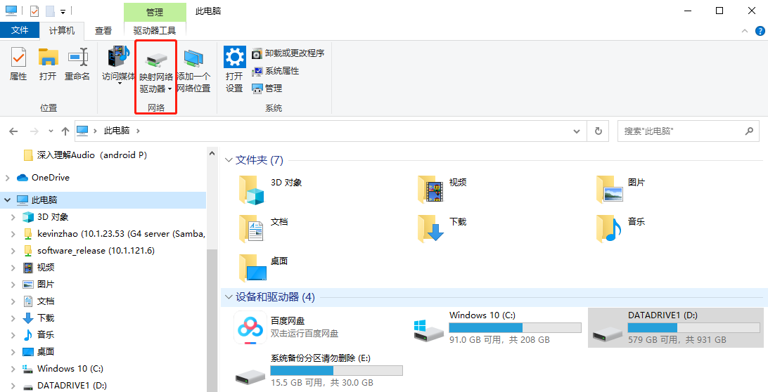 SSHFS使用指南-CSDN博客