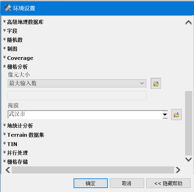 生成指定面范围的核密度分析图——arcgis核密度分析arcgis核密度分析范围 Csdn博客 