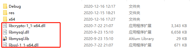 VS2013 连接 MySQL_mysql vs2013-CSDN博客