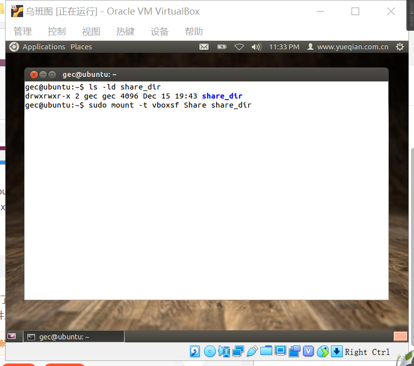 快速配置虚拟机oracle Vm Virtualbox 【共享文件夹】的总结归纳（本人亲力亲为，可以实现功能）oracle Vm Virtualbox共享文件夹怎么设置 Csdn博客eow 4852