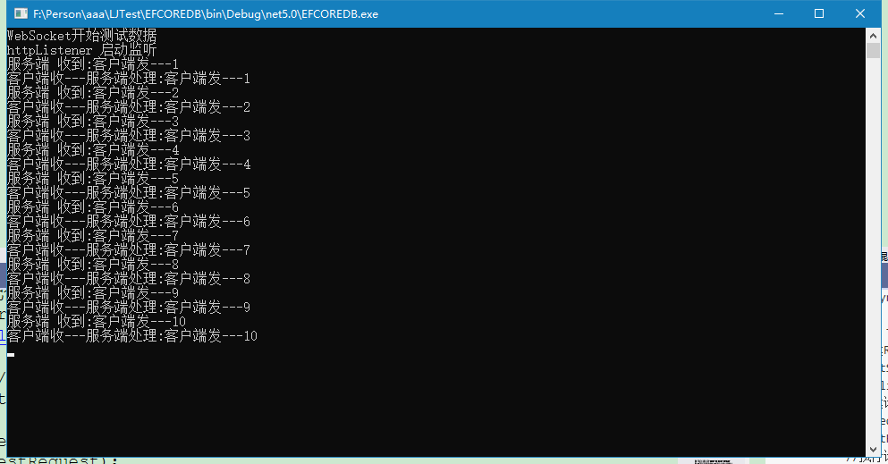 测试HttpListener监听请求----处理WebSocketRequest_websocketserver的request监听-CSDN博客