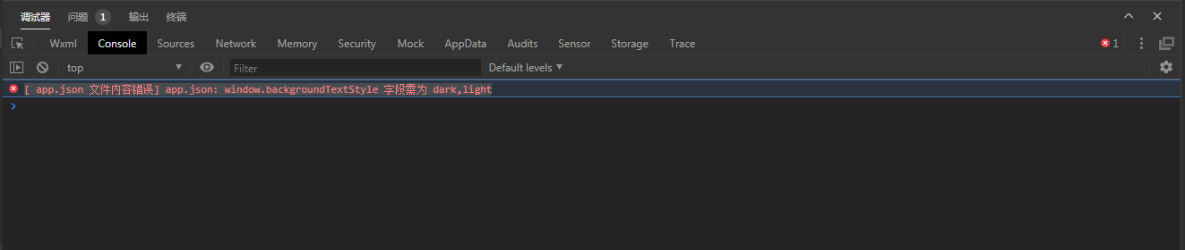 [ app.json 文件内容错误] app.json: window.backgroundTextStyle 字段需为 dark,light-CSDN博客