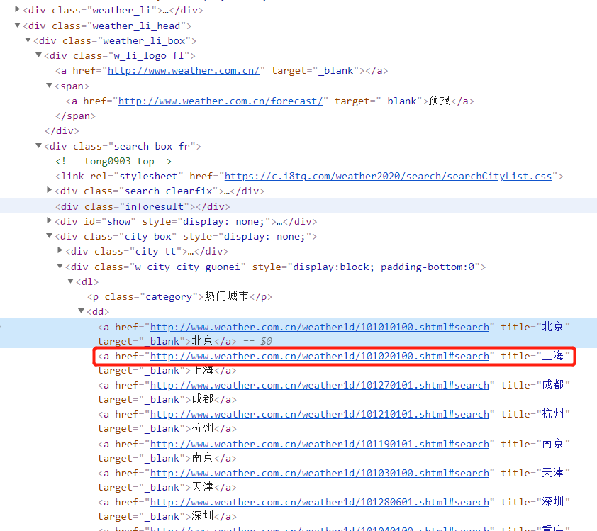 jmeter提取器(css、xpath、正则表达式）_jmeter录制到很多css-CSDN博客