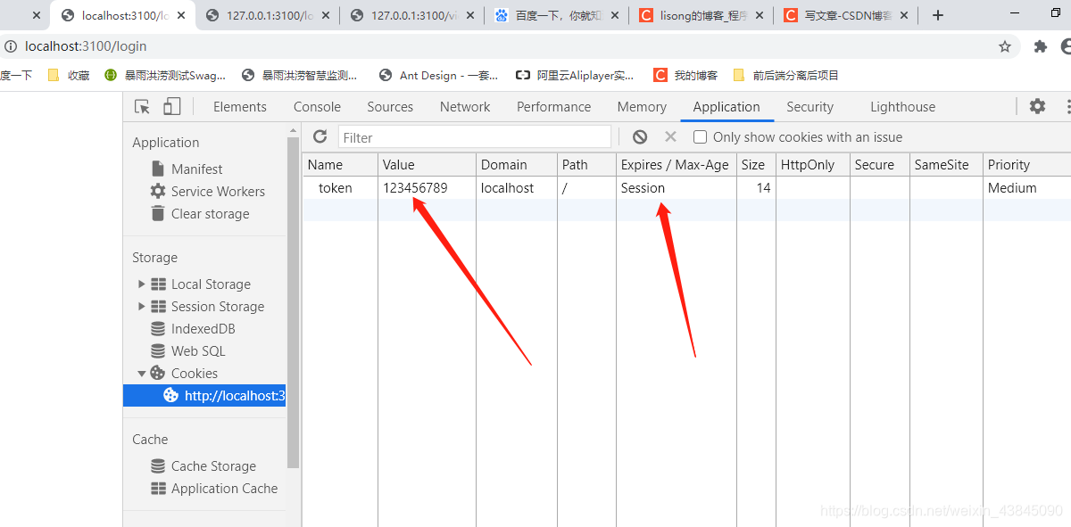 Nodejs获取与设置cookienodejs Request Cookie Csdn博客