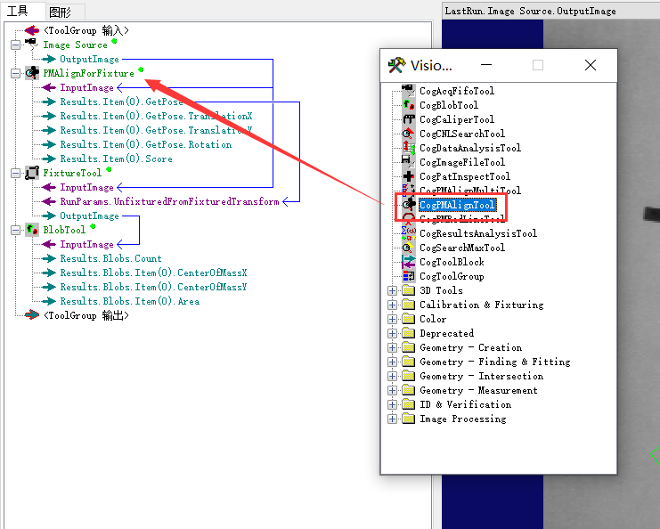 PMAlign基本使用-CSDN博客