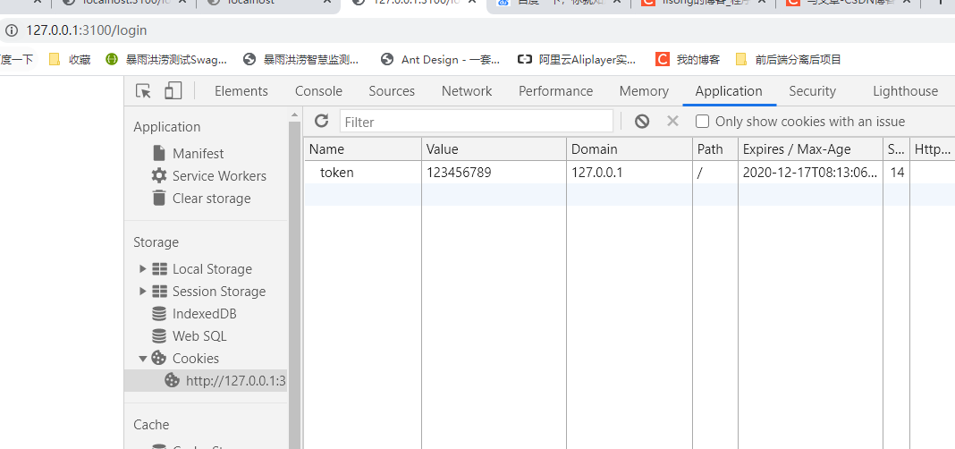 nodejs获取与设置cookie_nodejs request cookie-CSDN博客