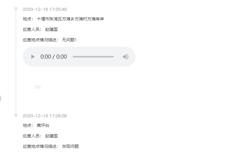 vue 播放.aac格式的音频文件_js播放acc格式-CSDN博客
