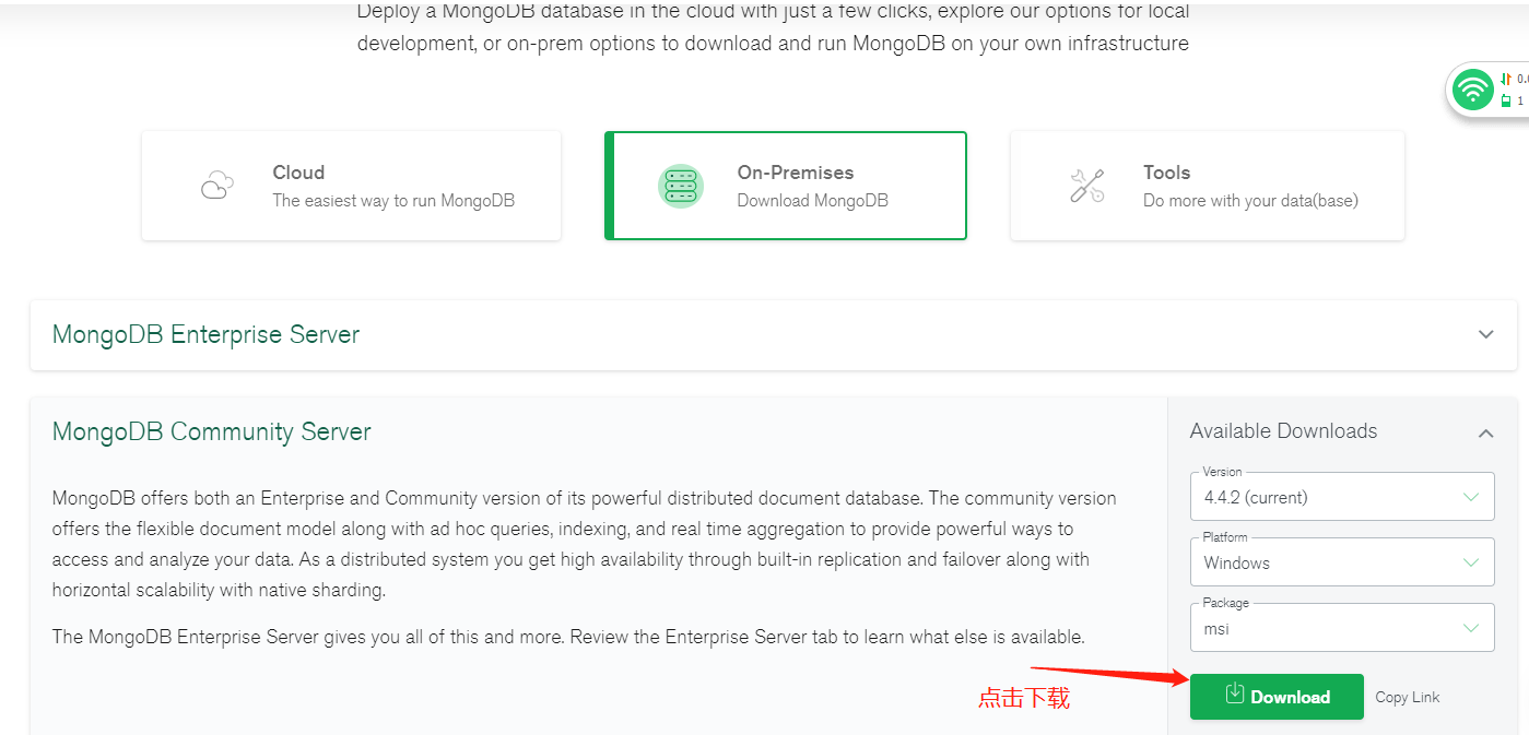 mongoDB（4.4windows）安装配置及简易教程_mongodb 4.4本地安装-CSDN博客