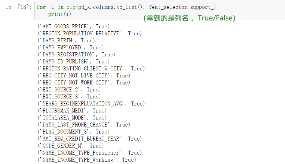 风控项目05---特征筛选_toad.selection.select-CSDN博客