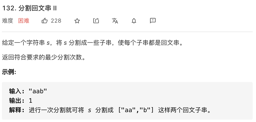 动态规划解决回文串问题 Csdn博客 