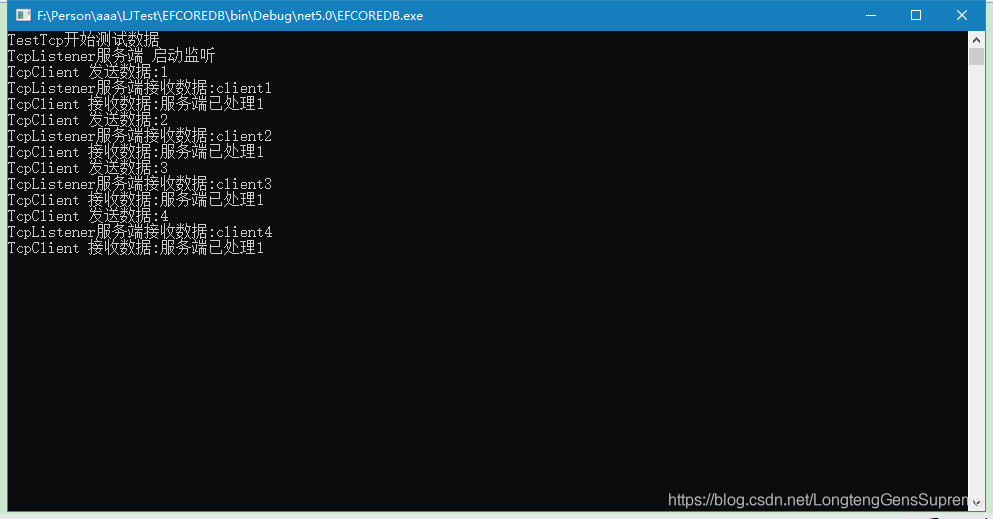测试testtcp Csdn博客