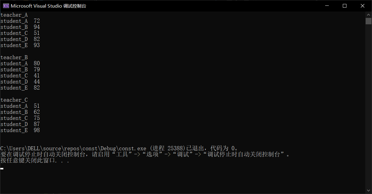 C 结构体数组套结构体数组实例 C 中结构体嵌套结构体数组 Csdn博客