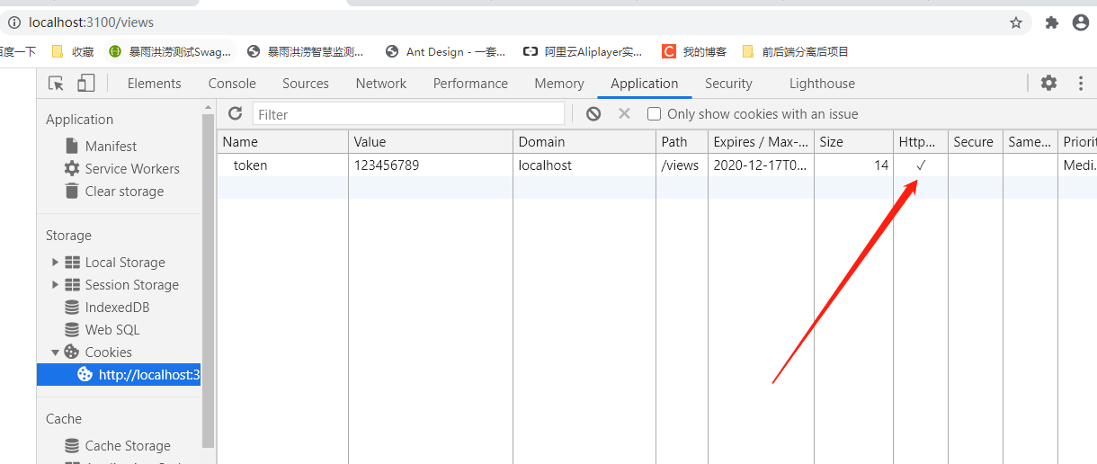 nodejs获取与设置cookie_nodejs request cookie-CSDN博客