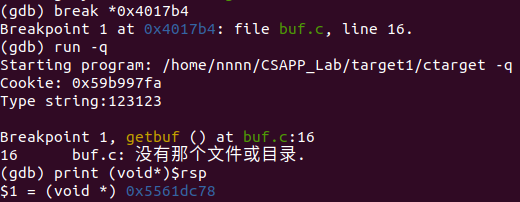 CSAPP实验——AttackLab_csapp attack lab-CSDN博客