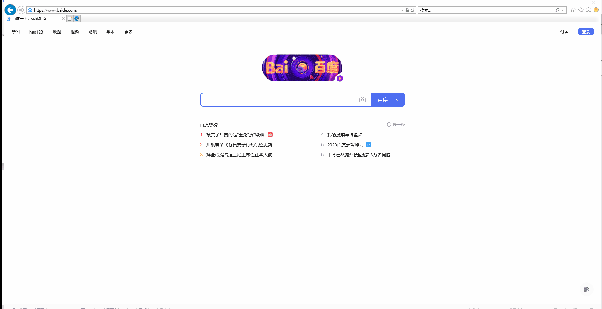 UFT（Unified Functional Testing）软件基本使用—自动化测试_uft软件-CSDN博客
