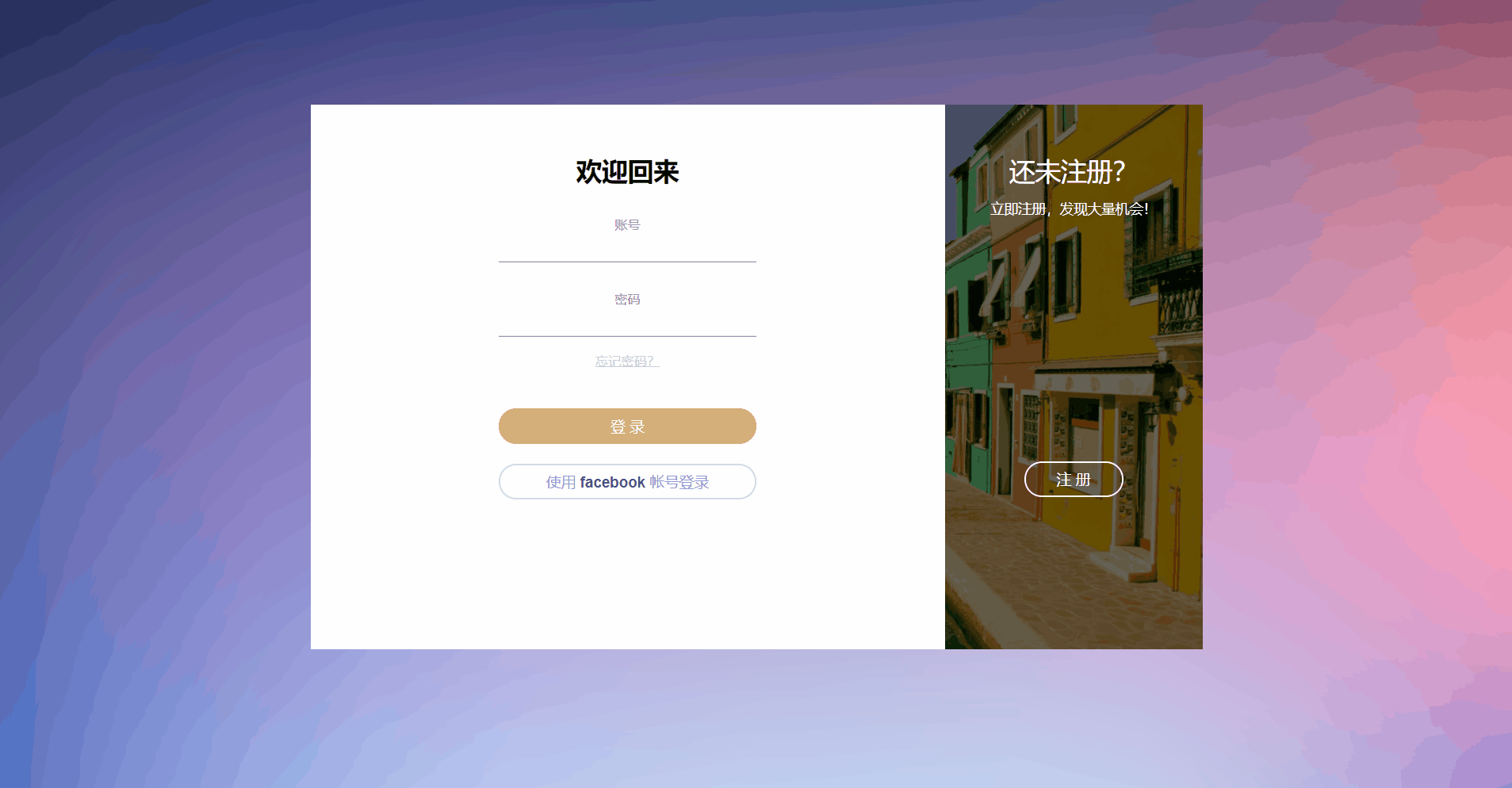 Vue如何制作自定义表单校验样式vue 表单校验风格页面设计不想要在表单下面 Csdn博客
