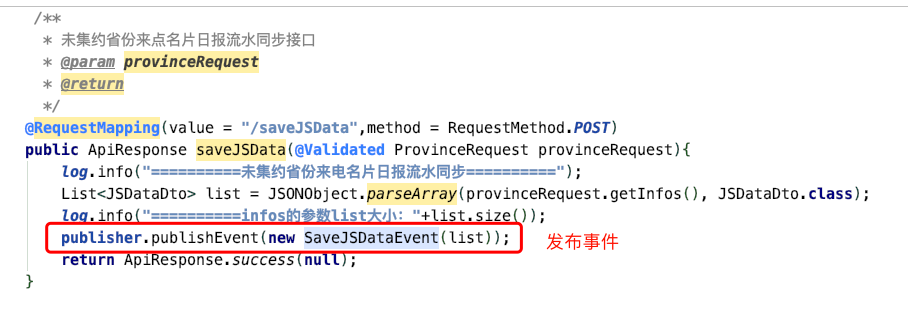 SpringBoot的异步事件的用法_applicationeventpublisher是异步的-CSDN博客