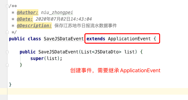 SpringBoot的异步事件的用法_applicationeventpublisher是异步的-CSDN博客