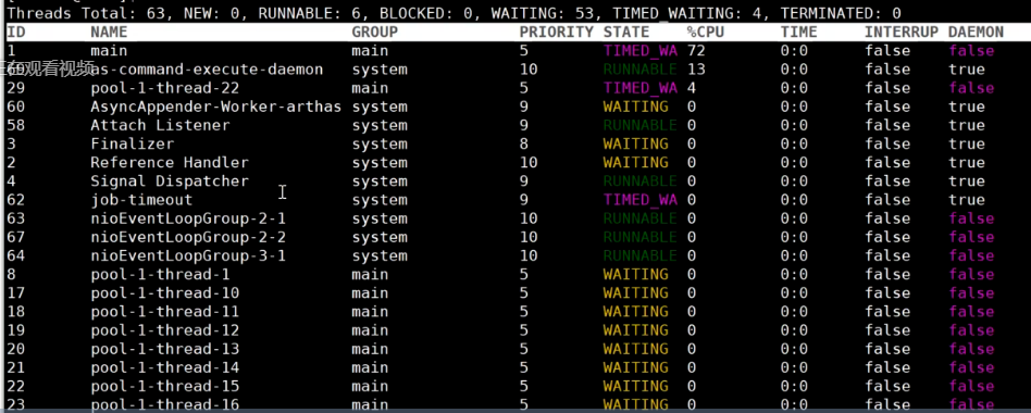 JVM（五）JVM调优_virtualvm 调优-CSDN博客