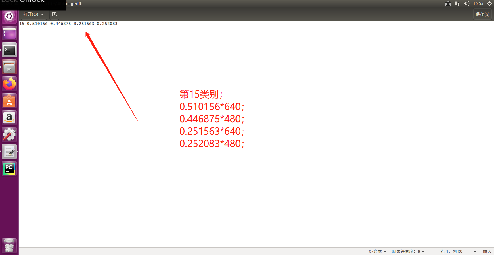 Pascal voc数据集xml格式转换成 yolo标注格式txt 程序_pascal voc转换成yolo-CSDN博客