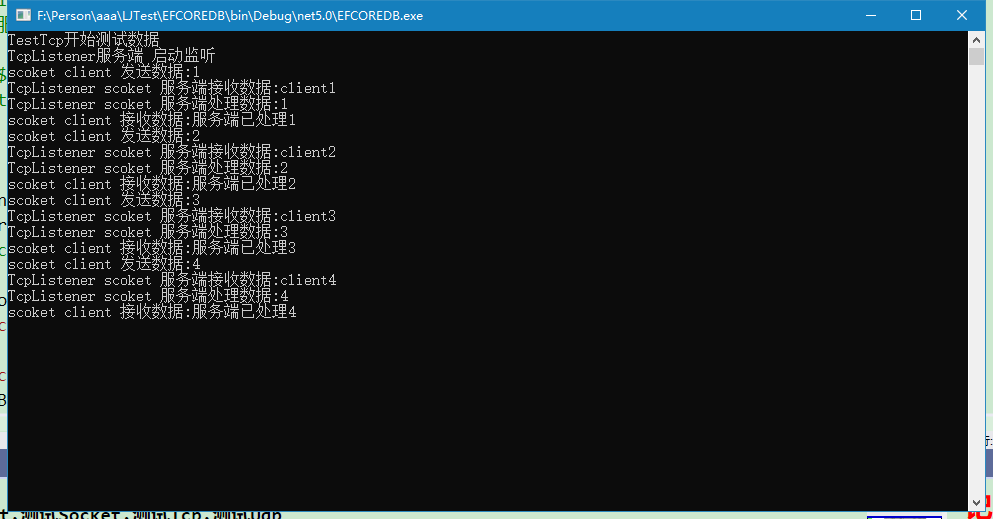 测试TestTcpSocket_tcp socket test-CSDN博客