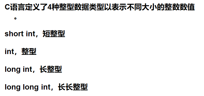 u8、u16、u32、s8、s16、s32、Size_t是什么类型_u8类型-CSDN博客