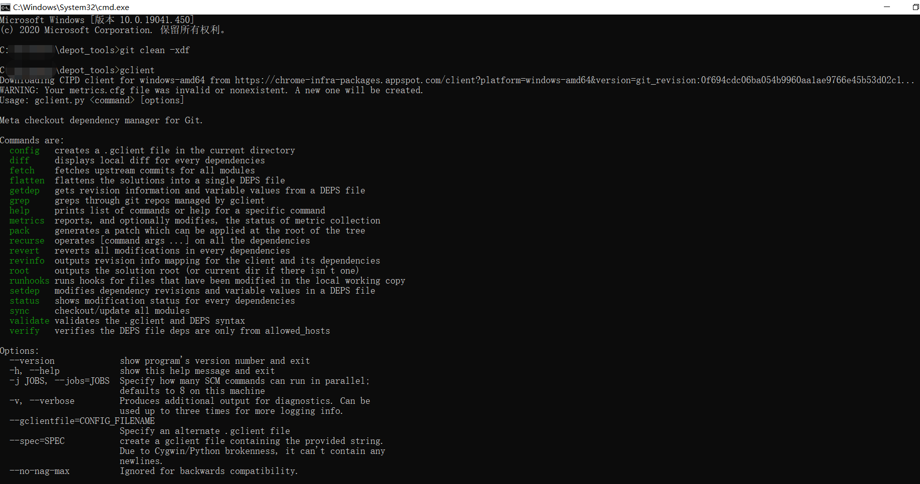 Windows 下编译 WebRTC 记录 + 踩坑_windows webrtc服务日志-CSDN博客