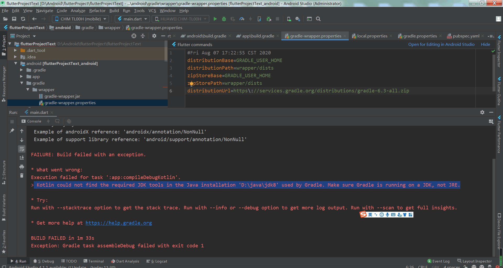 flutter环境搭建出现的问题 – 源码巴士