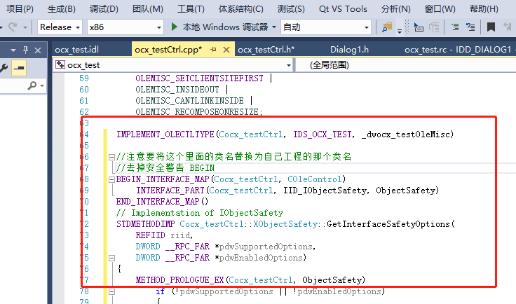 vs2015开发在网页中调用的ocx控件详解（一）_ocx控件加载到vs项目中-CSDN博客