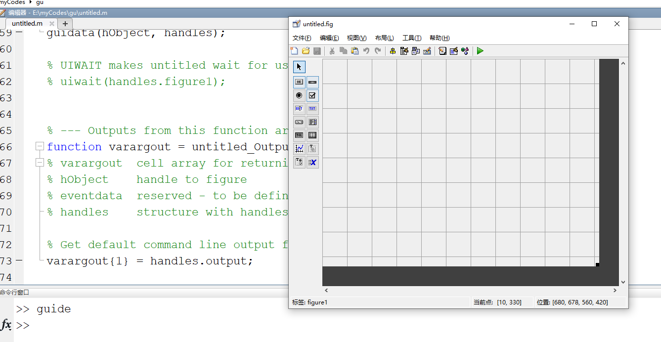 Matlab Gui界面matlab 新建gui 界面 怎么还会有默认的gui界面 Csdn博客 