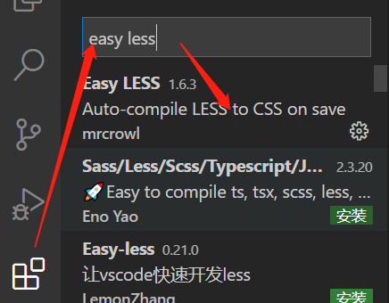 VScode安装easy less 插件并配置-CSDN博客