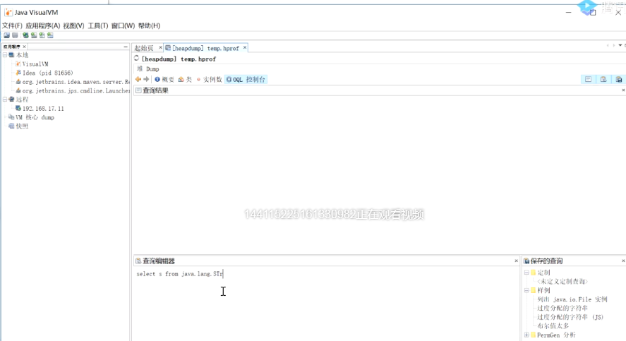 JVM（五）JVM调优_virtualvm 调优-CSDN博客