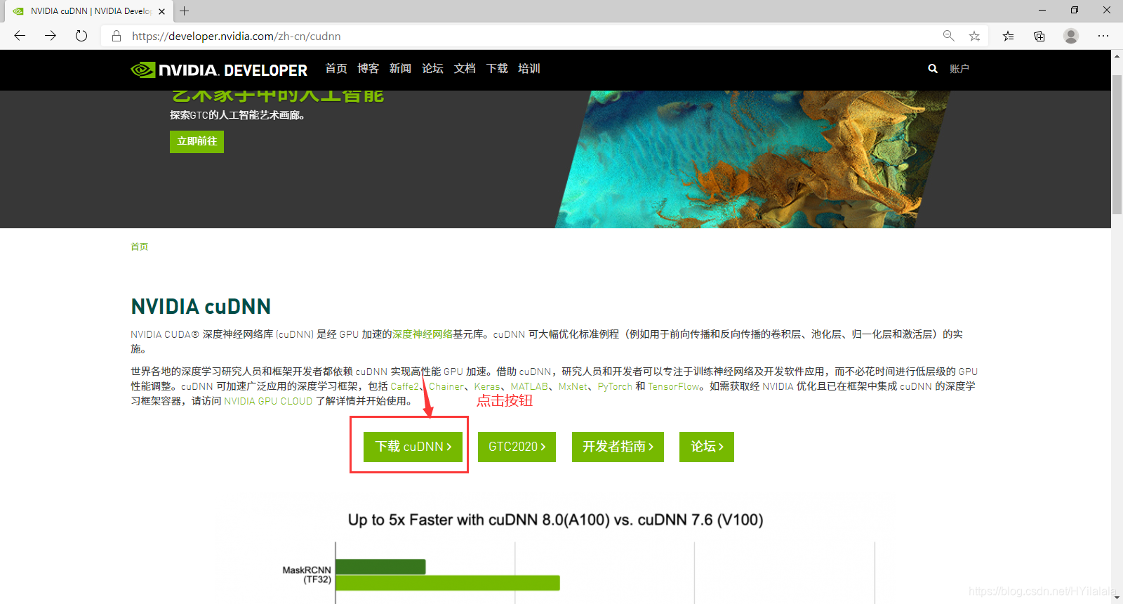 Windows10上:基于python 3 6的tensorflow Gpu深度学习环境配置(包含踩雷及解决方法) Python3 6安装并配置gpu版tensorflow Csdn博客