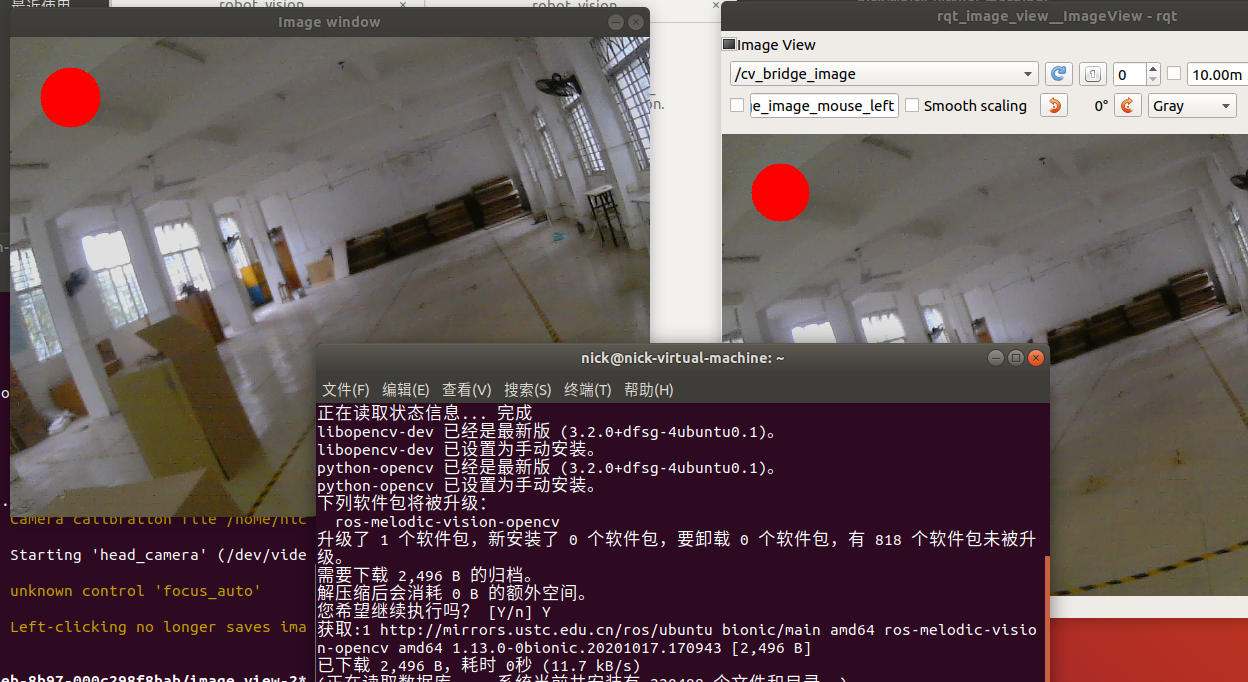ROS进阶 结合机器视觉操作机器人_robot perception-CSDN博客