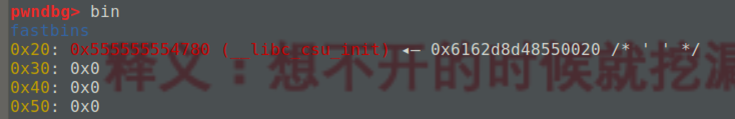 好好说话之Fastbin Attack（3）：Alloc to Stack_large bin attack-CSDN博客