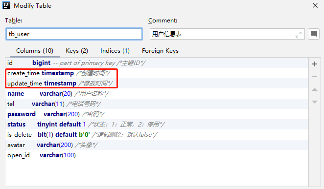 配置公共字段全局填充createTime和updateTime_全局 createtime-CSDN博客