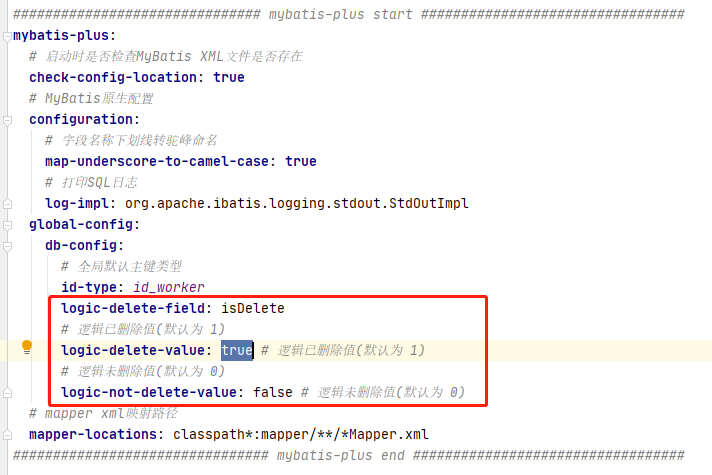 配置公共字段全局填充createtime和updatetime全局 Createtime Csdn博客 