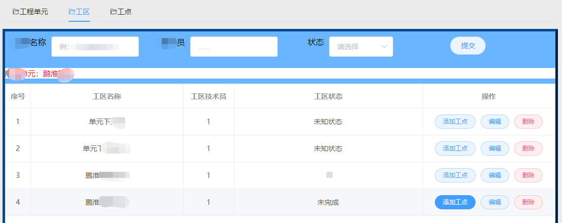 按钮如何控制tab页面跳转_@tab-click-CSDN博客