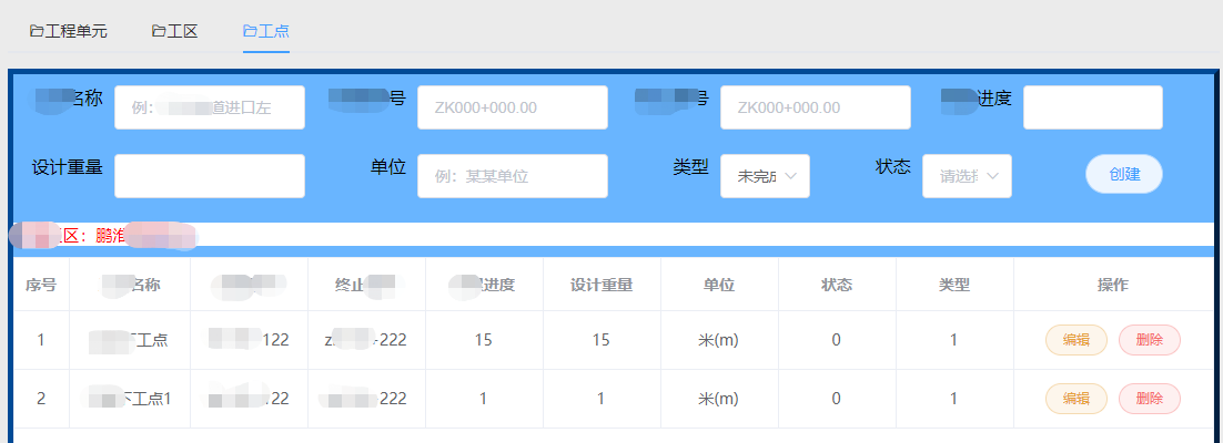 按钮如何控制tab页面跳转_@tab-click-CSDN博客