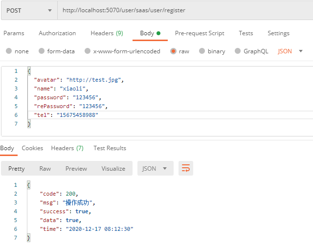 配置公共字段全局填充createTime和updateTime_全局 createtime-CSDN博客