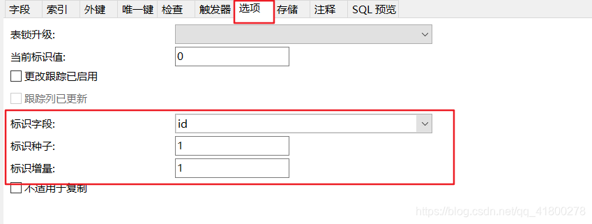 Navicat上使用sqlserver主键自增的sql语句navicat Sqlserver添加主键自增 Csdn博客